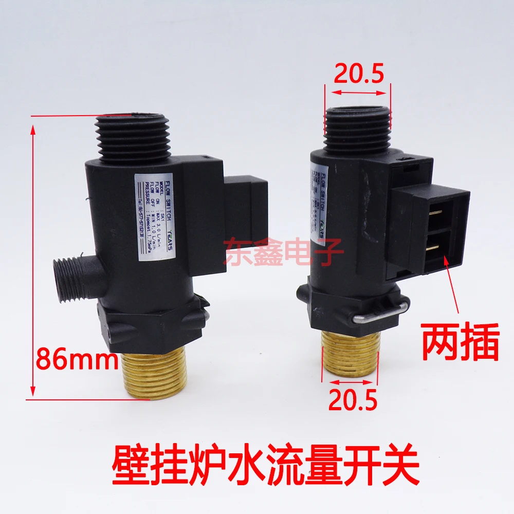 Flow Switch Water Accessories | Water Flow Switch Boiler | Water Flow ...