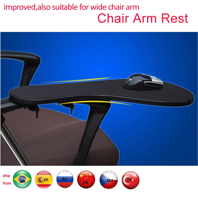 Dl-k20 Xl Size Chair Arm Rest Mouse Pad Chair Arm Clamping Wrist ...