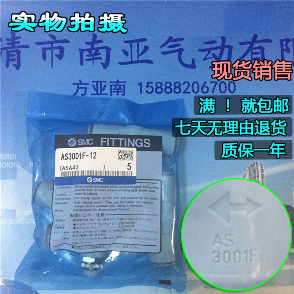 AS3001F 06,06K AS3001F 08,08K AS3001F 10 AS3001F 12 에어 호스 피팅 빠른 연결 호스 ...