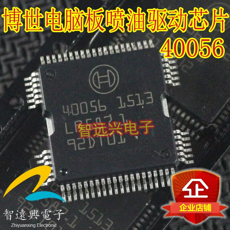 1pcs-40056-HQFP64-Car-chip-car-IC-Car-fuel-injection-chip.jpg