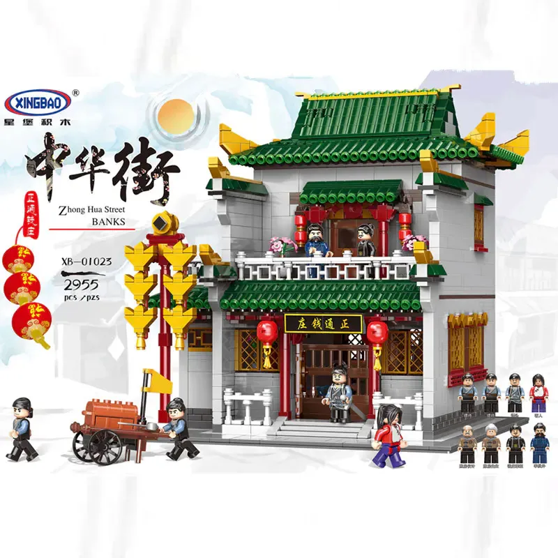 XingBao Official 01023 City Street Series Ancient Chinese Architecture ...