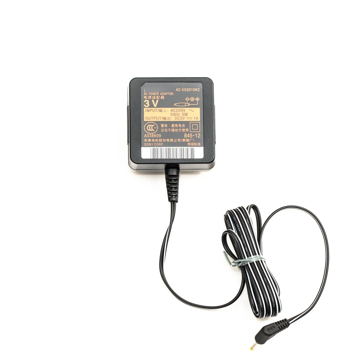 Dc In 3v Walkman Discount Prices | www.oceanproperty.co.th