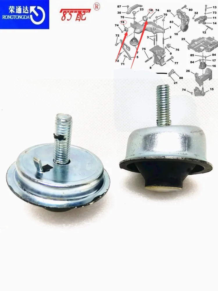 Engine Right Front Suspension 1844a1 1844a2 For Peugeot 206/207 For ...