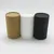 Kraft Box Paperboard Canister Cylindar Round Oil Bottle Jar Cardboard ...