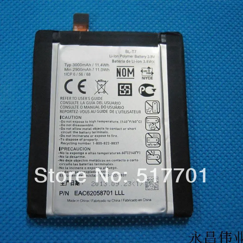 ALLCCX-battery-BL-T7-for-LG-G2-D805-D800-D801-D802-D802TA-D803-D805 ...