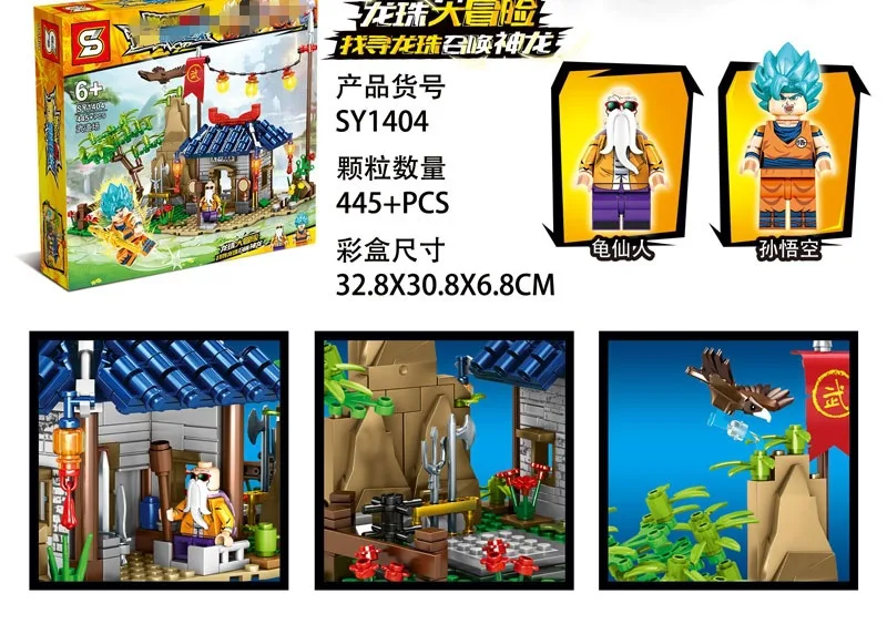 445pcs Marvel Super Heros Dragon Ball Dragonball Goku Museum Roshi Kame ...