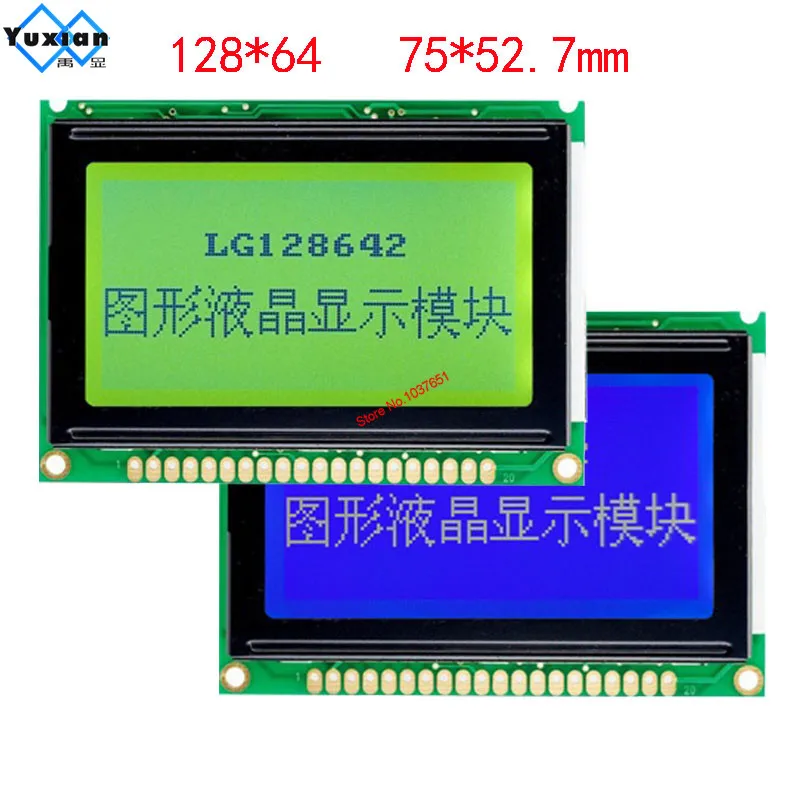 128x64 LCD Display LG128642 75x52.7cm instead WG12864B AC12864E ...