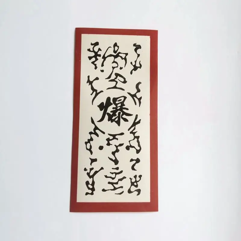 Naruto Explosive Amulet Stickers Anime Bomb Tags Paper Cosplay Kibaku ...