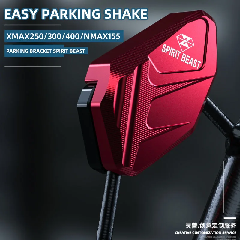 Motorcycle side frame auxiliary block side support kick widener side ...