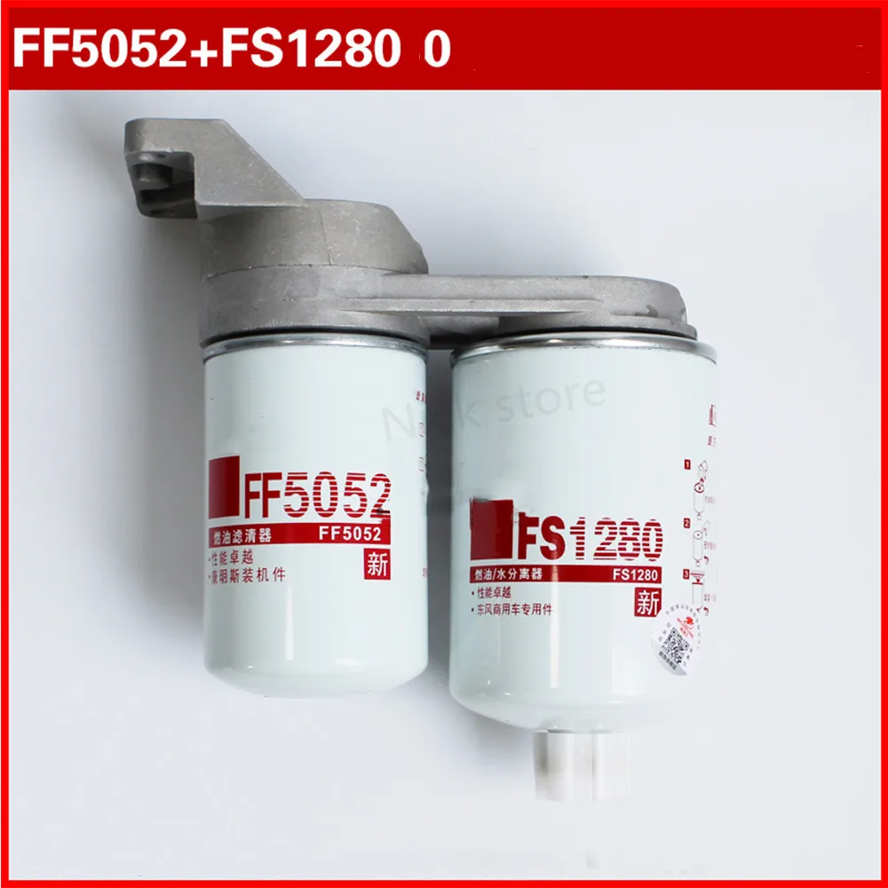 Diesel Filter FS1280 FF5052 For Cummins Generator Set 53C0051 3931063 ...