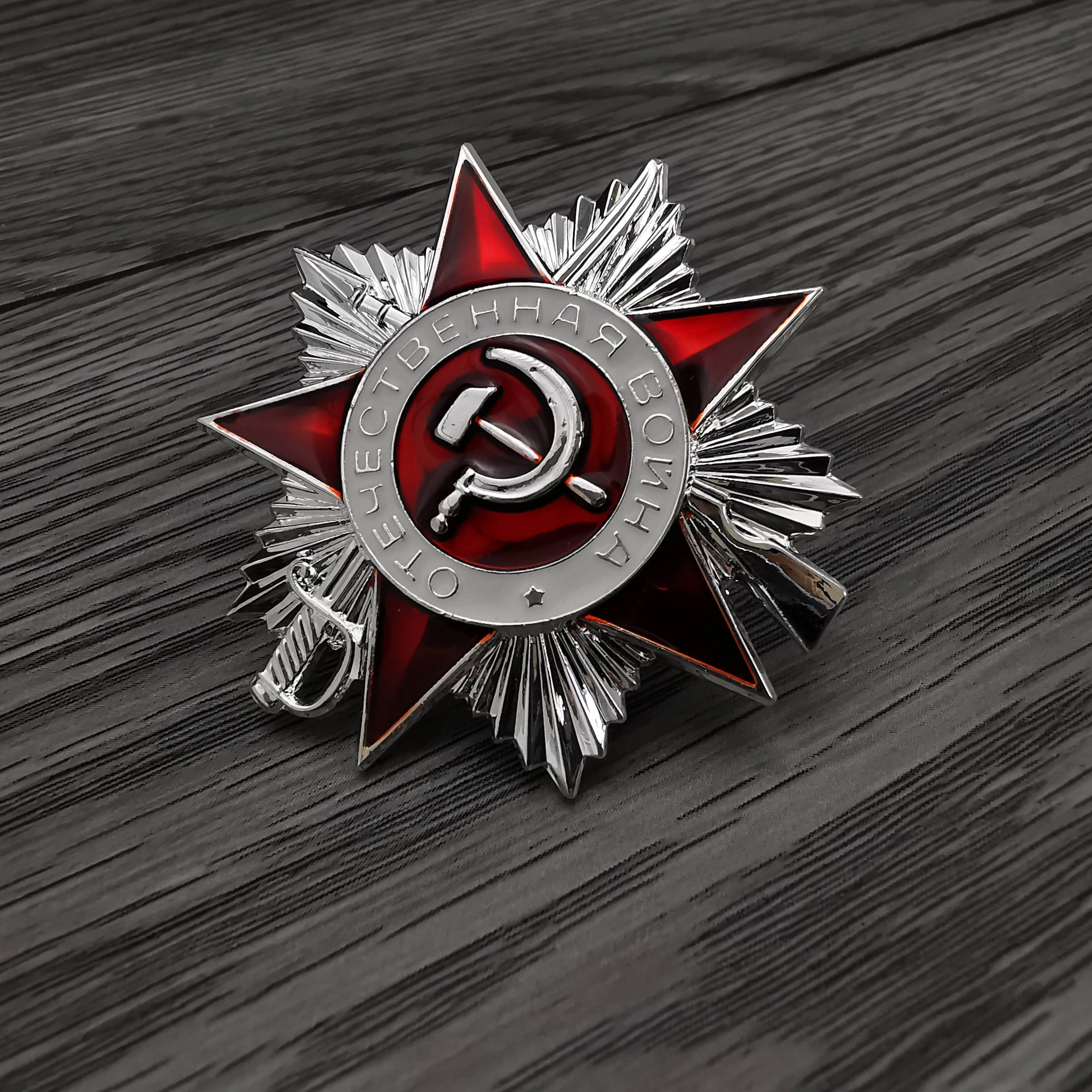 Soviet Red Star Wallpaper