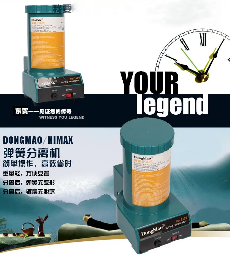 Automatic Spring Separator Machine SP-2122 - buy at the price of $58.40 ...