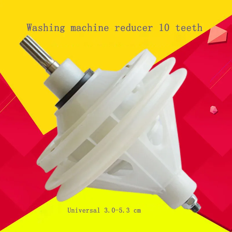Washing-machine-reducer-gearbox-transmission-speed-reducer-electric ...