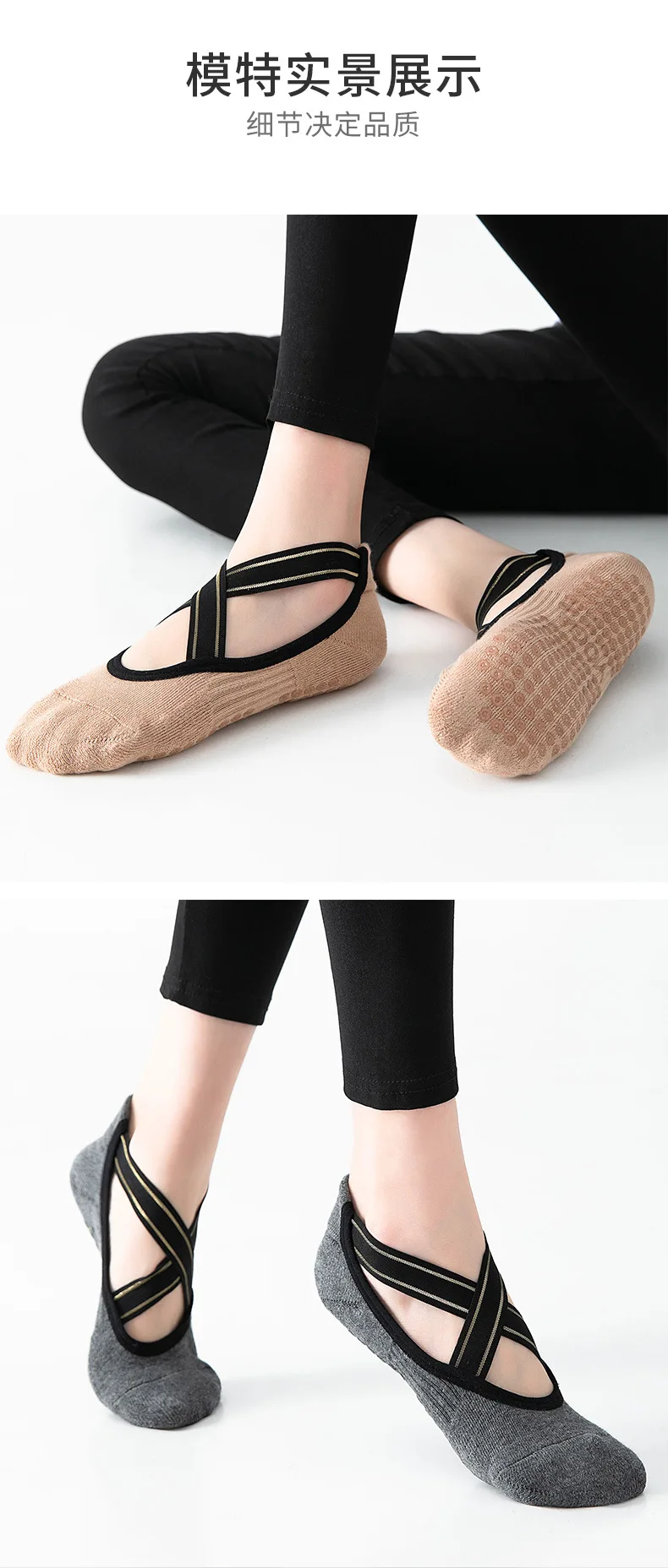 Chaussettes multisport - Designer - Modèle D5197 - Respirantes ...