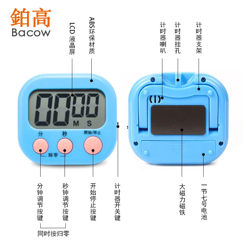 Kitchen Electronic Bakery Timer Timer Reminder Creative-Multi ...