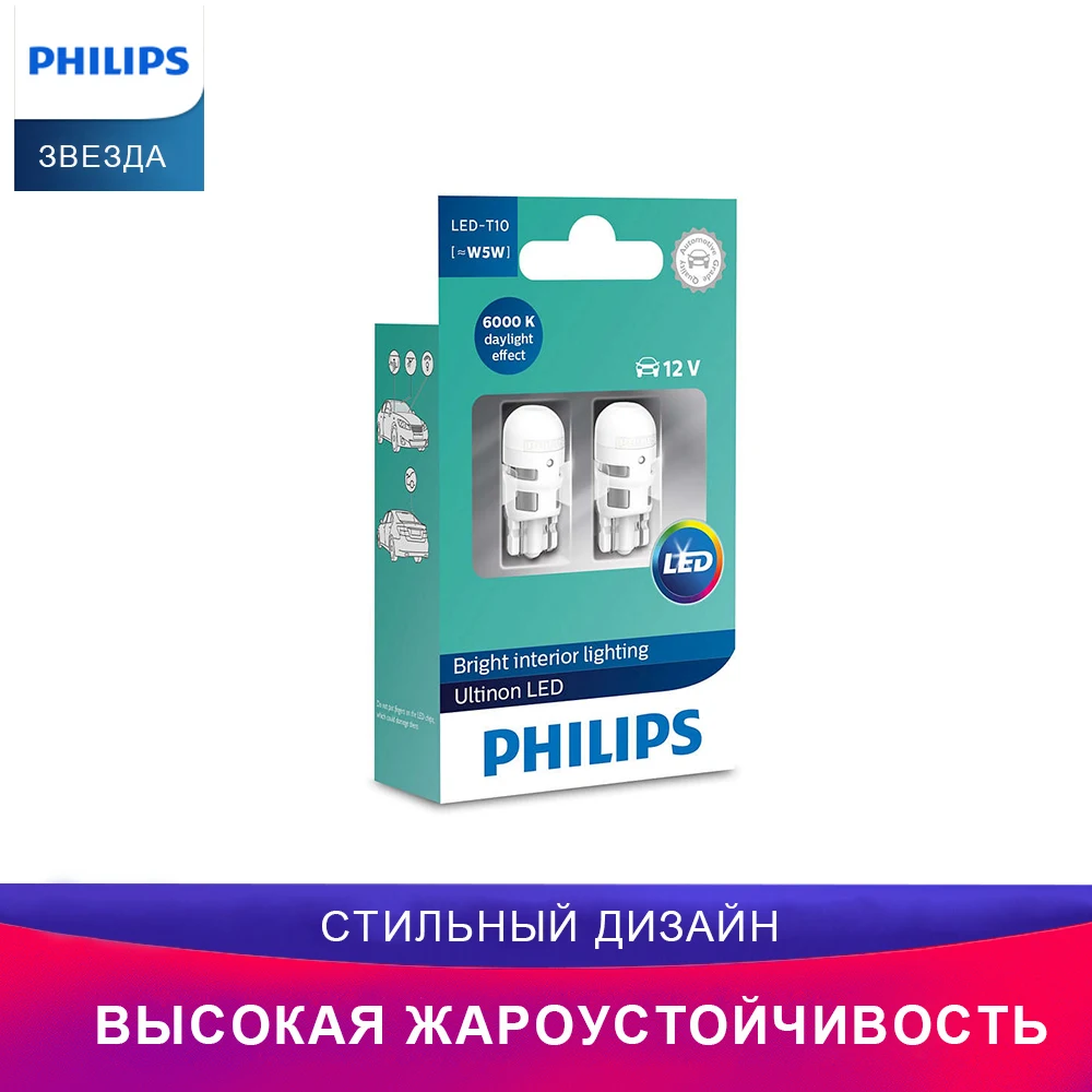 Philips LED W5W T10 11961ULW Ultinon LED 6000K luz blanca fría azul ...