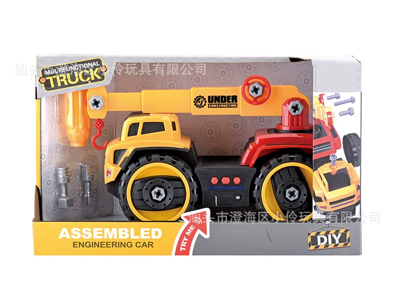 Genuine Engineering Mini Crane Car Small Construction Truck Brain ...