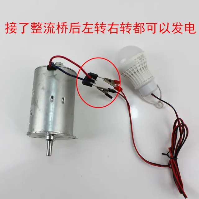 120V DC Motor Generator Permanent Magnet DIY Hand-cranked, 54% OFF