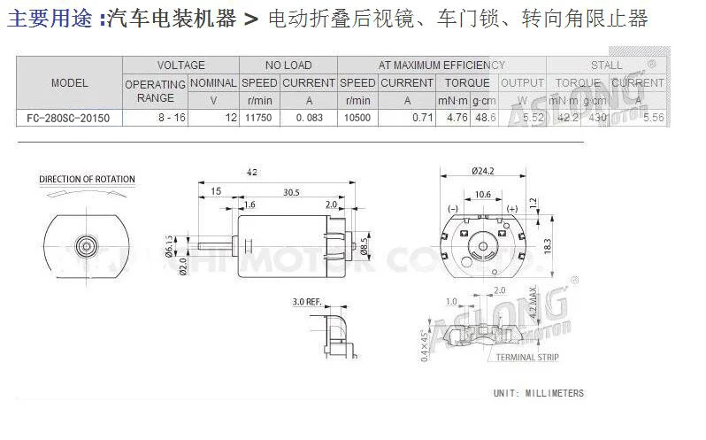MABUCHI FC-280SC-20150 Micro 280 Motor Electric DC 12V 10500rpm Car ...