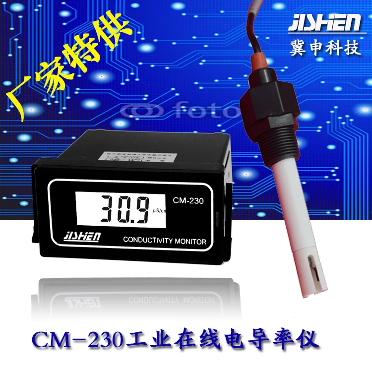 CM-230 Conductivity Meter Online Conductivity Meter TDS Instrument EC ...