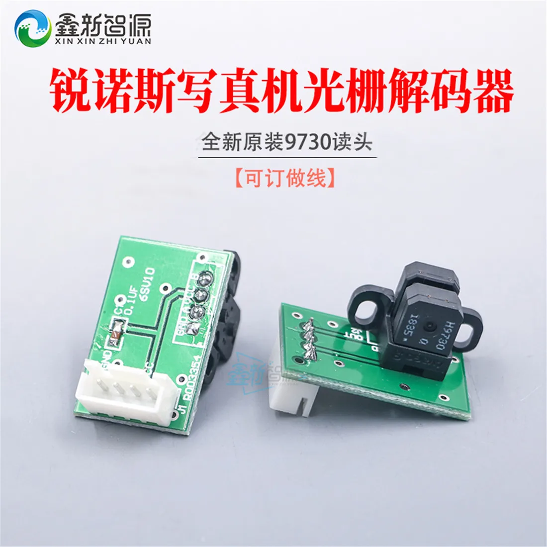 Encoder Sensor for Xenons solvent eco solvent printer H9730/H9730 ...