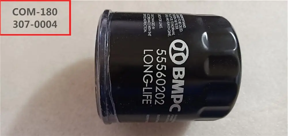 Oil Filter Assembly For Baic X65 Oem:55560202 - Oil Filters - AliExpress