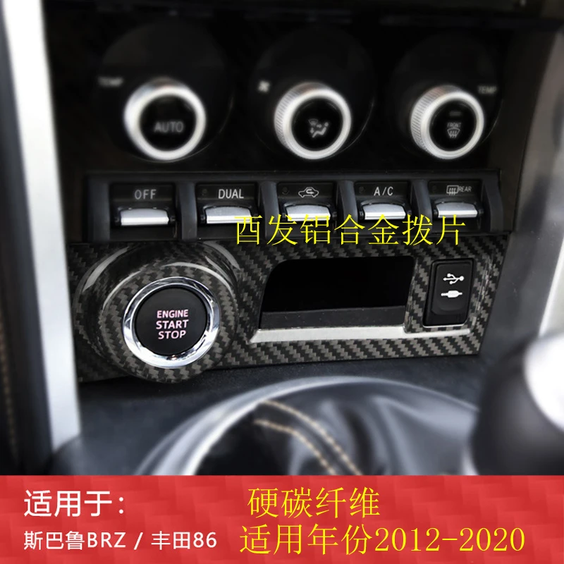 For-Subaru-BRZ-Toyota-GT86-2012-20-Ignition-Switch-Panel-Decoration ...