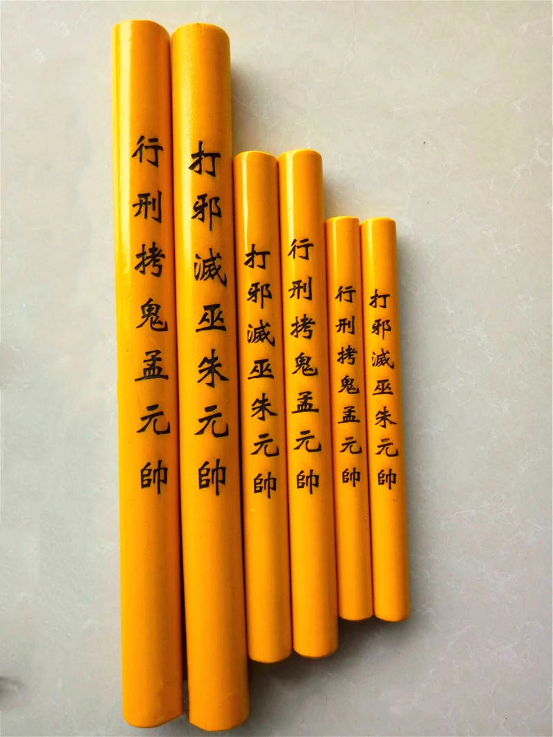 Ghost beating stick, magic weapons, round stick, yellow marshal Zhu ...
