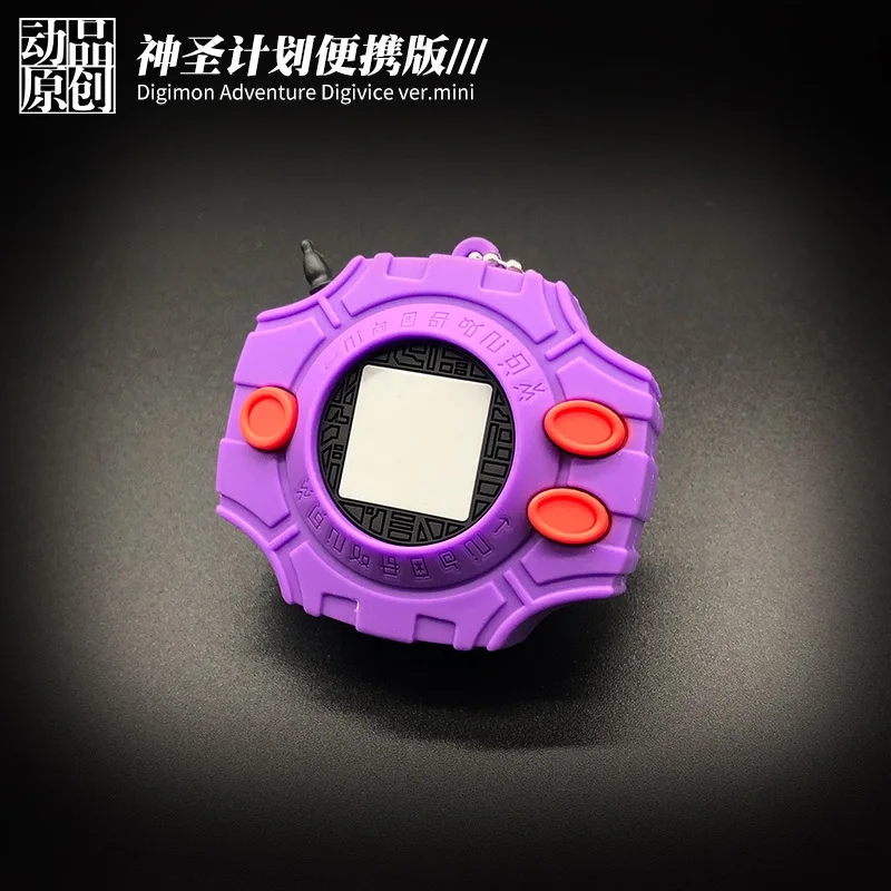Digimon Adventure Digivice Keychain - Otakufort