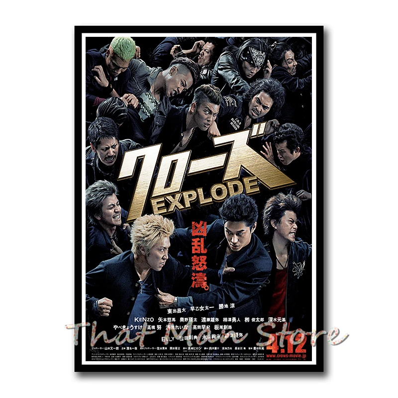 Crows Zero 4 Full Movie