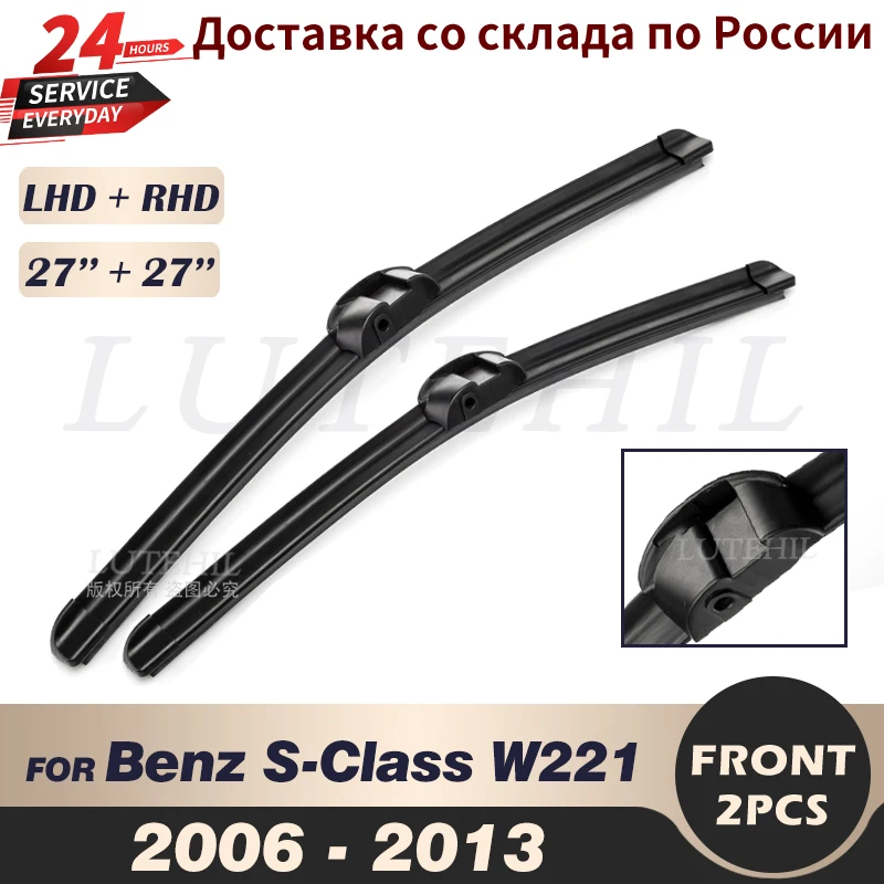 Wiper-Front-Wiper-Blades-For-Mercedes-Benz-S-Class-W221-2006-2013-2007 ...