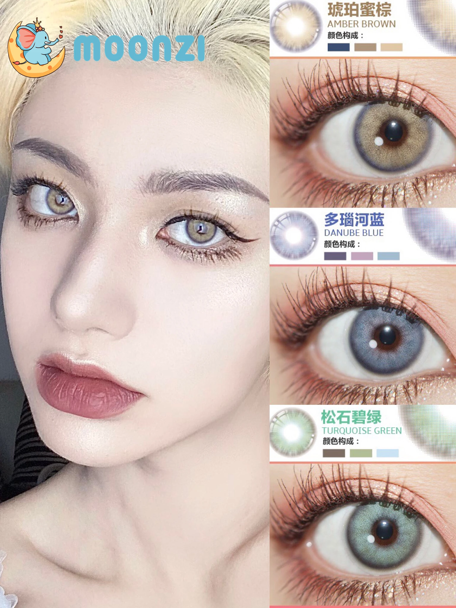 MOONZI unique blue contact lens small beautiful Pupil Colored Contact ...