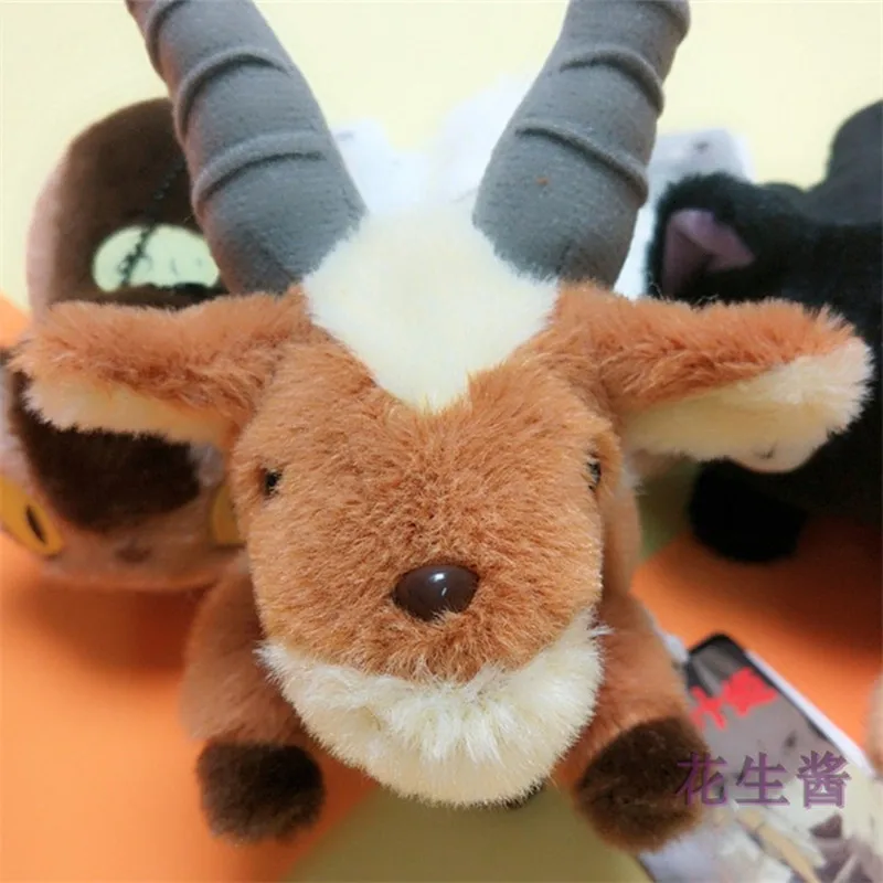 Yakul Plush