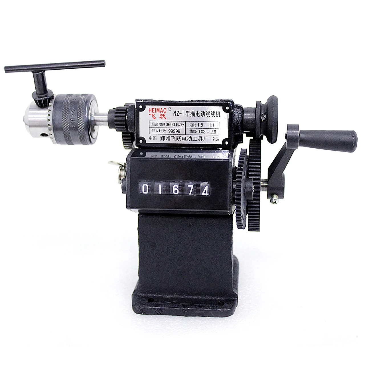 1pc-NZ-1-Manual-hand-dual-purpose-Coil-counting-and-Coil-Winding ...