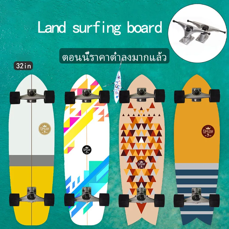 2021-82cm-Professional-S7-Carver-Surf-Land-Skateboard-Highly-Smooth ...