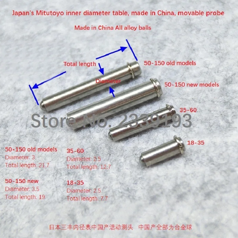 적용 가능한 Mitutoyo 측정 도구 액세서리 내경 게이지 다이얼 표시기 합금 이동식 프로브 18 35 60 150mm ...