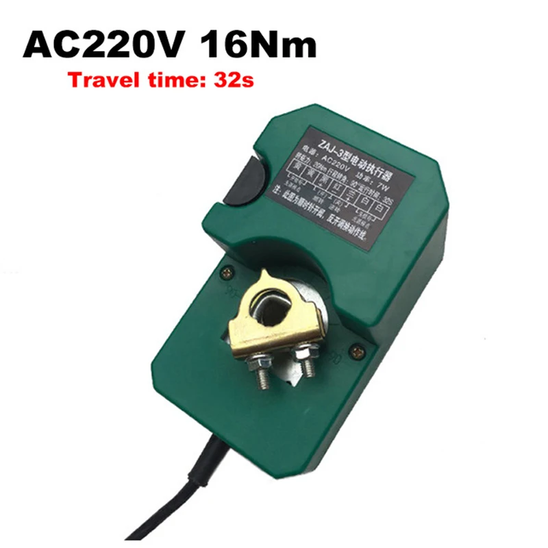 Motorized Modulating Damper DF-A-I Actuator AC220V DC24V 16Nm ...