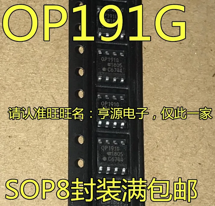 5 piezas OP191G OP191GS OP191 OP191GSZ SOP8|Relés e interruptores de coche| - AliExpress