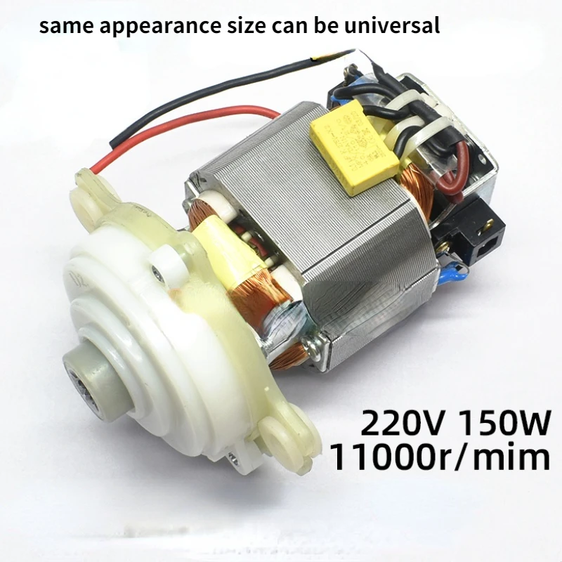 1PC cooking machine electric motor for Household meat grinder ...
