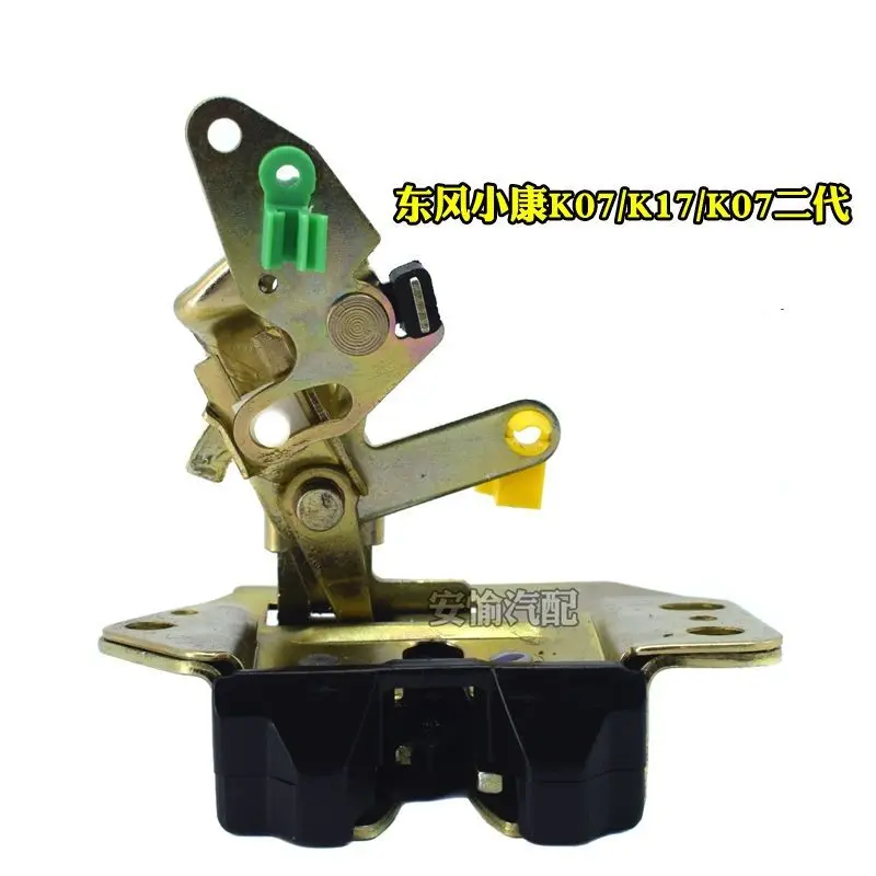 For-DFSK-DFM-Dongfeng-SOKON-Mini-Bus-Van-Cargo-Truck-rear-door-lock-K07 ...