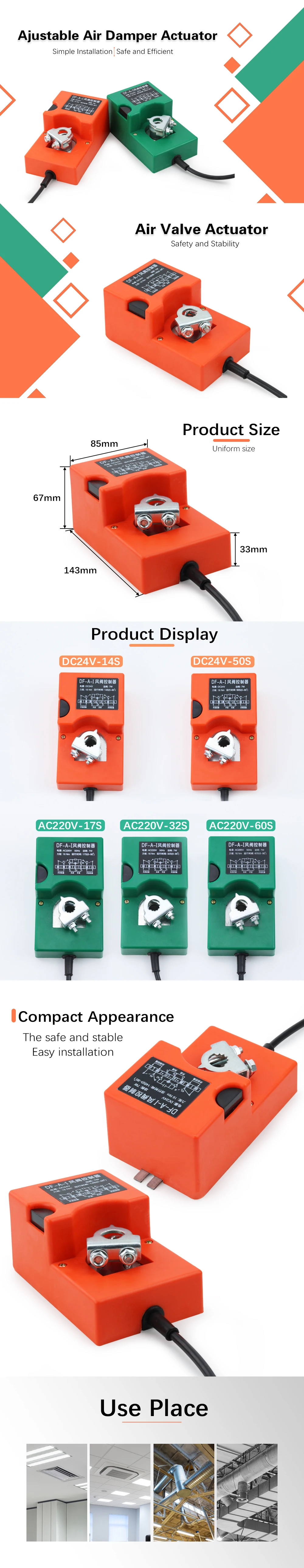 Motorized Modulating Damper DF-A-I Actuator AC220V DC24V 16Nm ...