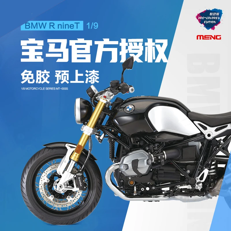 MENG-MT-003S-1-9-Scale-MOTORCYCLE-SERIES-PRE-COLORED-EDITION-Model-Kit.jpg