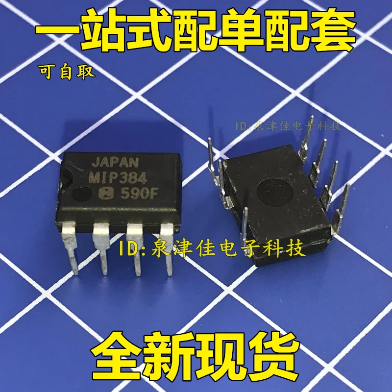 100% Original nuevo MIP384 DIP 7|Accesorios y piezas de reemplazo ...