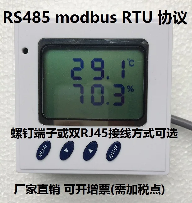 S-cakl-k-ve-nem-verici-RS485-termometre-higrometre-end-striyel-s-cakl-k ...