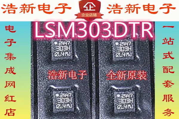 1 / PCS original original original, acceleration Sensor LSM303DTR ...