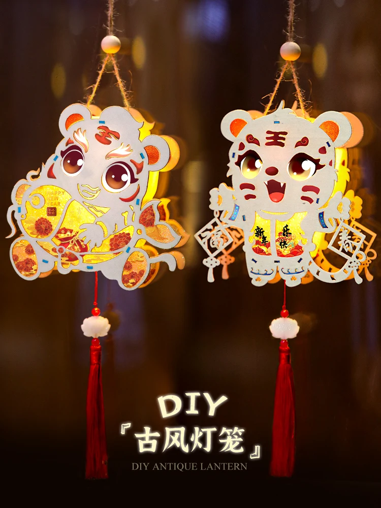 Chinese New Year Year Of The Tiger Led Light Red Lantern Pendant 2022 ...