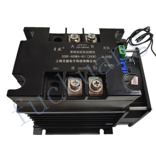 Fire Starter Balls HEXEH 12KW Motor Er - 3 Phase For Pumps/Fans ...