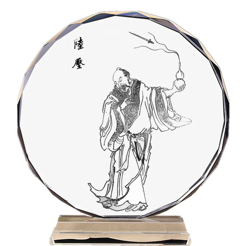 Taoist Priest Drawing