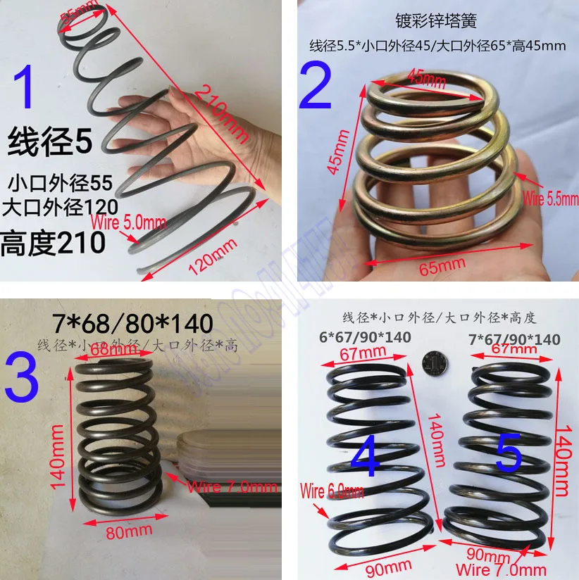 Steel-conical-coil-spring-conical-sprial-compression-spring-double ...