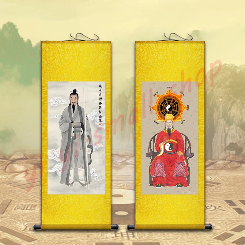 Taoist Feng Shui